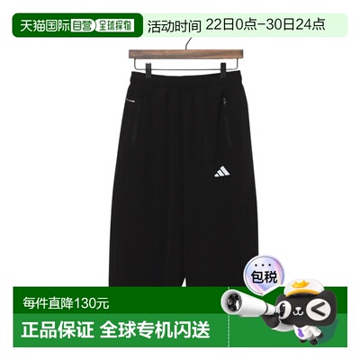 日本直邮阿迪达斯 男士 Flex Woven 七分裤（KA5535黑色） - 运动