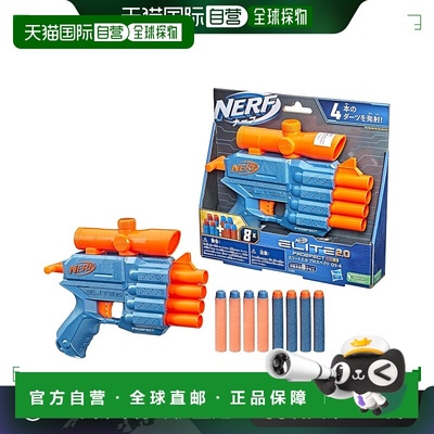 【日本直邮】Hasbro孩之宝玩具泡沫爆破枪NEFR ELITE2.0手动F4190