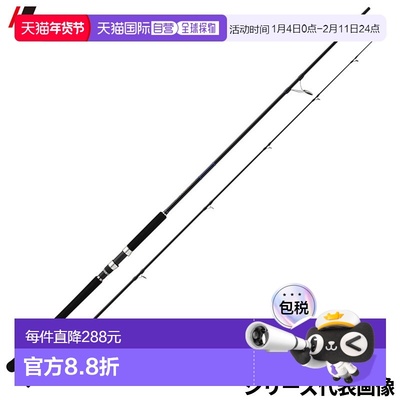 日本直邮Major Craft Shore Jigging 钓竿 Solpara Shore Jigging