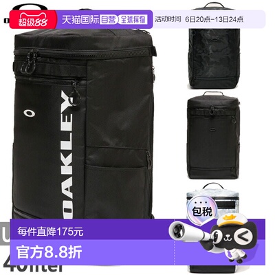 日本直邮Oakley Enhance LT Boxpack XL 8.0 男女通用背包（40升F