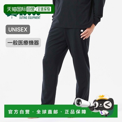 日本直邮LOGOS by LIPNER 恢复裤男女通用长裤运动裤疲劳恢复吸湿