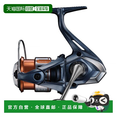 日本直邮Shimano 26 Nasky C2000S C2000S 048080