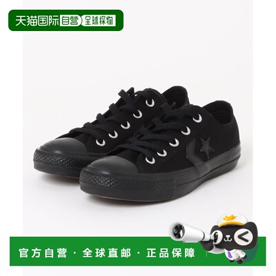 1h可退 日本直邮CONVERSE 匡威 Converse 男士 经典帆布休闲鞋CXP