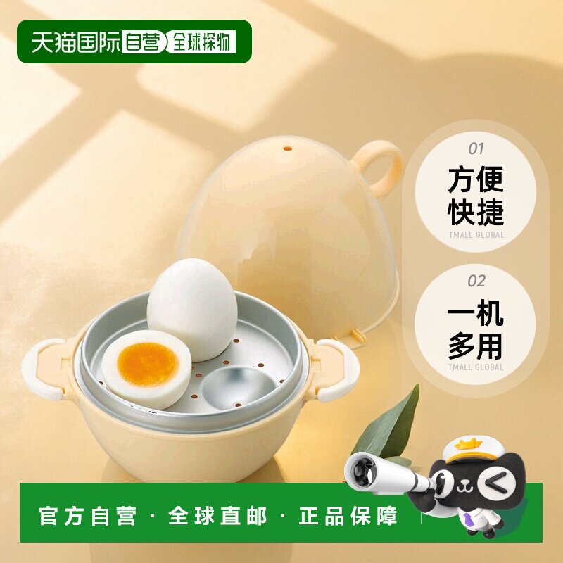 【日本直邮】Akebono曙产业 微波炉蒸蛋器 30713