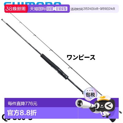 日本直邮Shimano 铅头钩钓竿 Ocea Jigger Quick Jerk QJ S60-3 2