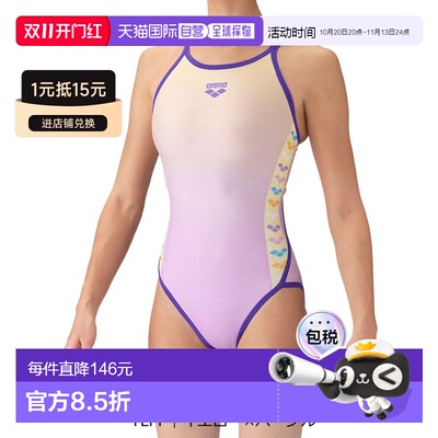 日本直邮arena AS6FWM10L ArenaTough Suit训练连体泳衣（露背）