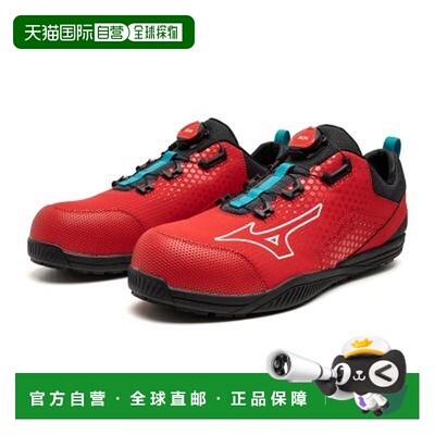 日本直邮Mizuno Almighty TD II 51L BOA 舒适耐磨 低帮跑步鞋 男