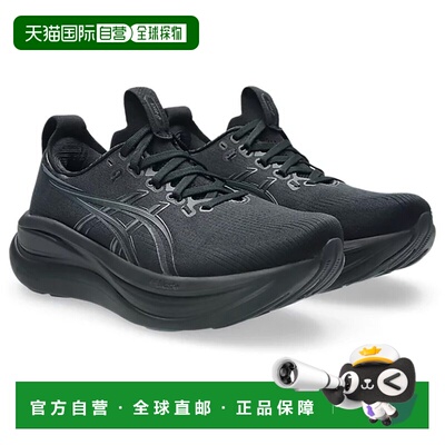 日本直邮ASICS GEL-NIMBUS 28 贴合舒适简约 织物 体测体考跑步鞋