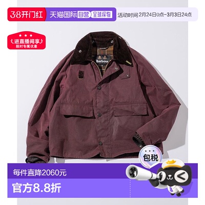 1h可退 日本直邮Barbour 女士 短款宽松蜡棉夹克 1153220600311