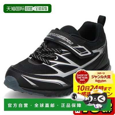 日本直邮Achilles Shunsoku JC-249 青少年运动鞋 SJC2490-B