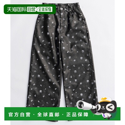 1h可退 日本直邮MAISON SPECIAL 女装 仿皮花卉印花阔腿裤 日本进