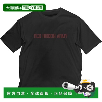 【日本直邮】COSPA 七龙珠红丝带军大轮廓T恤 黑色 XL 码 棉质