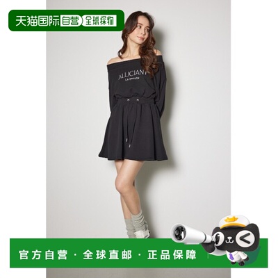 日本直邮rienda 女士刺绣露肩短款荷叶边连衣裙 110IS9830361