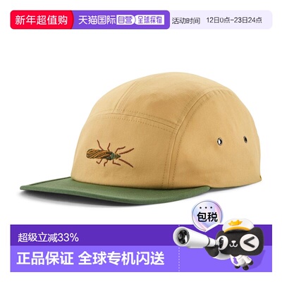 日潮跑腿patagonia巴塔哥尼亚 运动帽 BSTN 22545帽子五片帽防晒