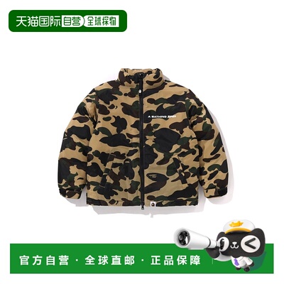 1h可退 日本直邮A BATHING APE 儿童 迷彩夹克 1K80344001