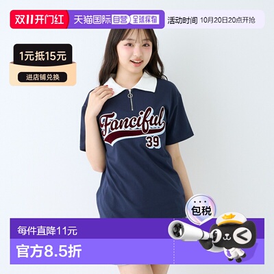 日本直邮petit main品牌官方发货LTXC少女纯棉学院风宽松立领半拉