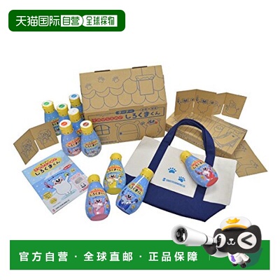 【日本直邮】Turner 透纳 水性颜料 白熊 10色套组 200ml手提袋