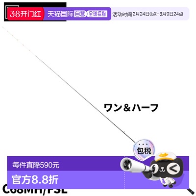 日本直邮Atec Tailwalk Metalzon SSD C68MH/FSL