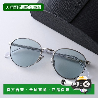 日本直邮PRADA SPR B51 女士波士顿款太阳镜金属镜框细框全框贴合