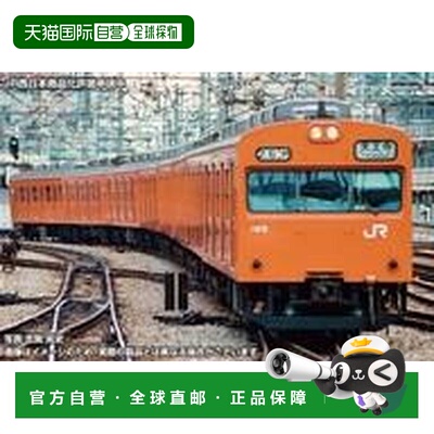 日本直邮铁道模型 1/150 JR103系 大阪环状线 26编成 8辆套装 带