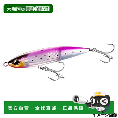 日本直邮Shimano Lure Osea Bespoke Heisei 145F Flash Boost 00