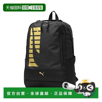 日本直邮 Aidan 儿童20L防水A4尺寸户外书包 [J20144]彪马背包