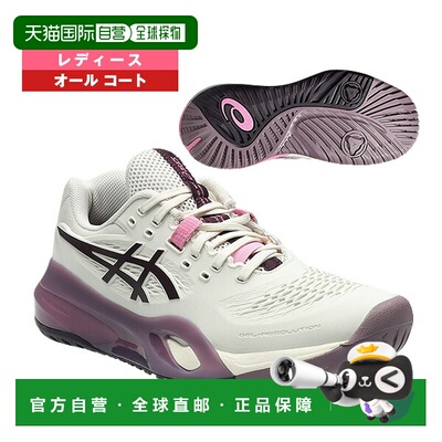 日本直邮ASICS GEL-RESOLUTION X 女士网球鞋 全场地通用 1042A27