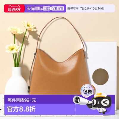 1h可退 日本直邮OSOI女士迷你斜挎包枫叶色牛革Hobo包 4032300006