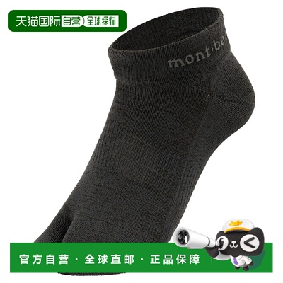 日本直邮MONTBELL KAMICO 字母分趾清凉透气短袜 男款 1双装