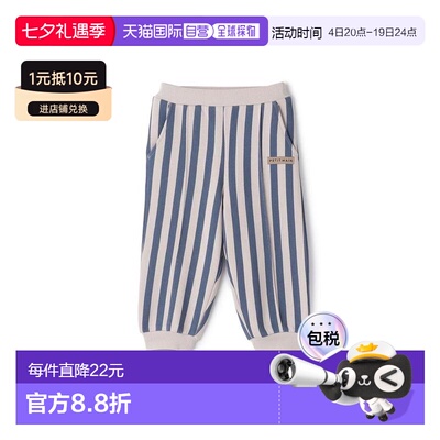 日本直邮日潮 petit main儿童GOODPRICE加绒运动裤9554109