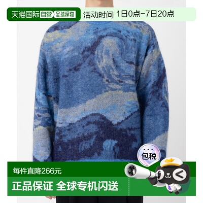 1h可退 日本直邮UNUSED 男士 莫海毛混纺圆领针织衫 113630095