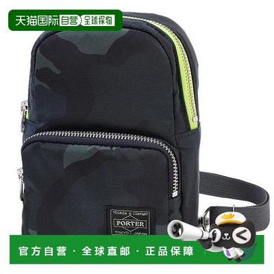 1h可退 日本直邮PORTER ハウル 林地迷彩 迷你双肩包