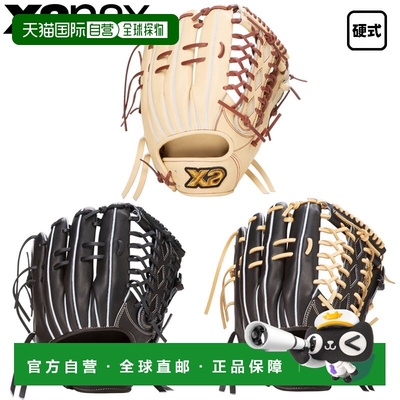 日本直邮Xanax Trust-X 硬质棒球手套外野手OL1 型左右投手通用BH