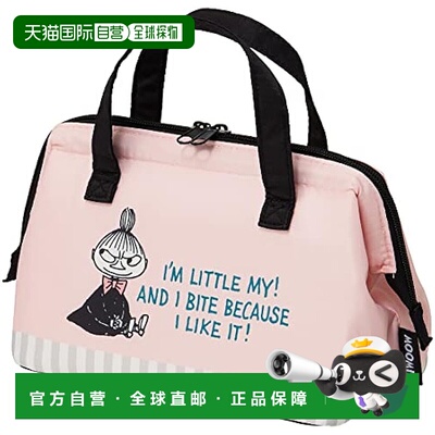 【日本直邮】斯凯达 保冷午餐袋 大开口设计 姆明图案KGA1-A