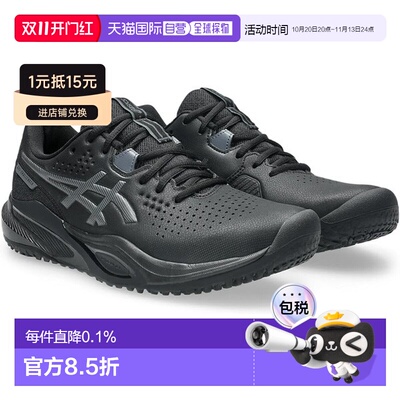 日本直邮ASICS 亚瑟士 GEL-CHALLENGER 15 OC 网球鞋 男女通用 标
