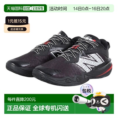 日本直邮New Balance 男女篮球鞋 FuelCell HESI LOW v2