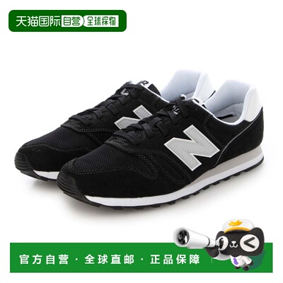 日本直邮 New Balance ML373KB2运动鞋男款经典