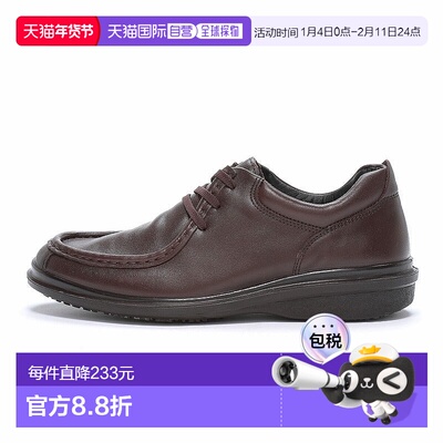 日本直邮MOONSTAR SPH8807NSR 运动鞋 深棕色