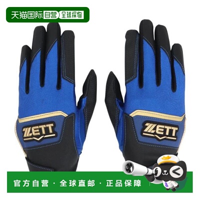日本直邮ZETT 野球格兰德英雄少年用双手击球手套 BG15272J 1923[