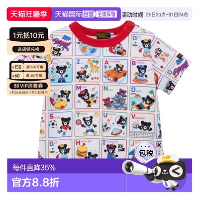 日本直邮日潮 MIIKIHOUSE DB黑熊新款字母满熊短袖日本制 62-5212