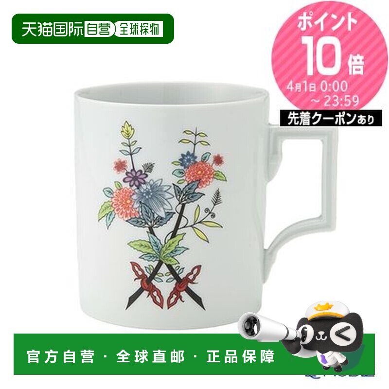 日本直邮meissen酱汁幻想马克杯240毫升高9厘米79A443/55810花卉