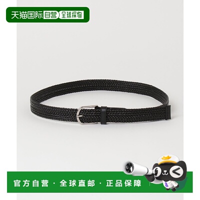 1h可退 日本直邮L'arcobaleno 男士特别定制款皮编织腰带 2452002