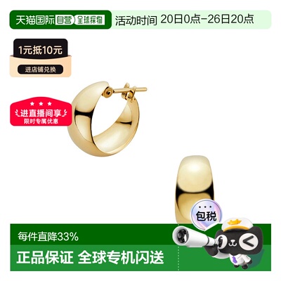日本直邮Vendome Aoyama新款18k金小巧金豆耳钉百搭经典A精致耳环