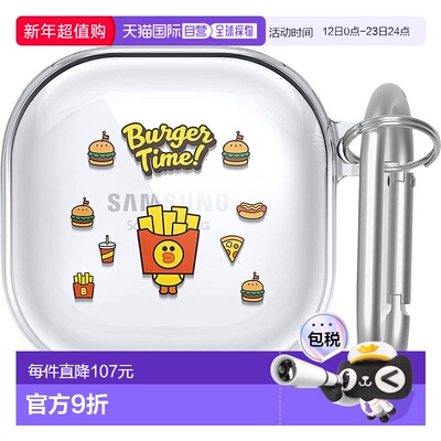 【日本直邮】elago Galaxy Buds2/Pro LINE FRIENDS BURGER TIME