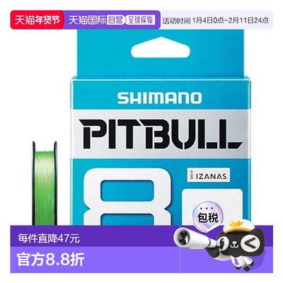 日本直邮 Shimano Line Pitbull 8 200m PL-M68R 2.0 石灰绿