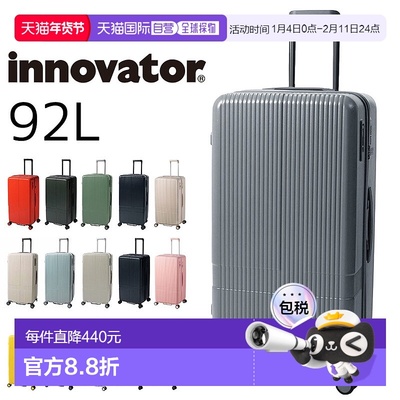 日本直邮Innovator 行李箱商务随身行李包带塞子的硬箱innovator