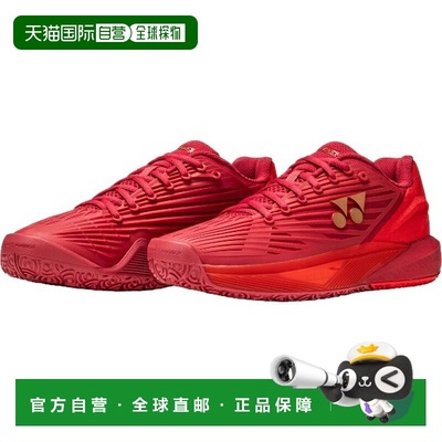 日本直邮尤尼克斯 Power Cushion Eclipse 5 男士 GC 网球鞋适用