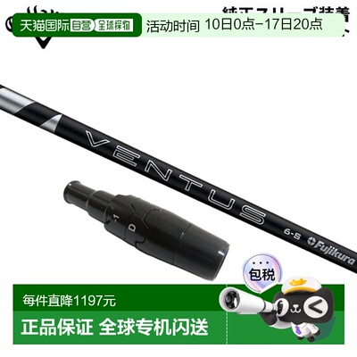 日本直邮Callaway 高尔夫一号木 24 Ventus 黑色 VeloCore 碳纤维