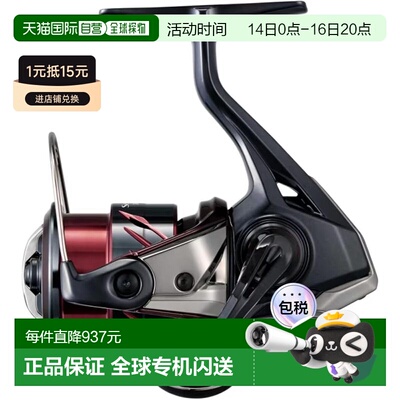 【日本直邮】禧玛诺 25 Sephia XR C2000S 纺车轮