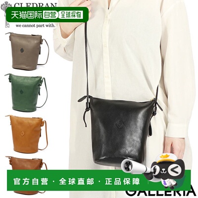 日本直邮CLEDRAN 单肩包女士斜挎包品牌轻质 CLEDRAN 单肩手提包
